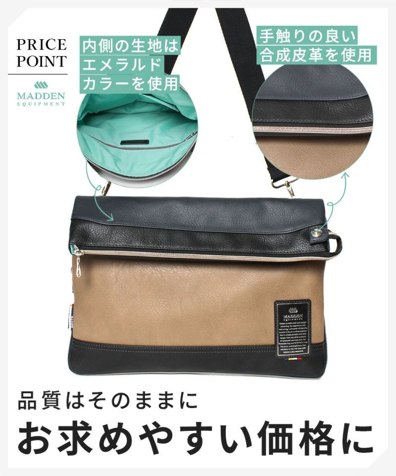 クラッチにもショルダーにも使える2way多機能バッグ クラッチにもショルダーにも使える2way多機能バッグ
