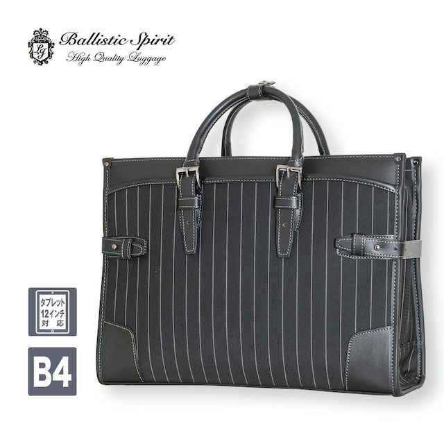 BS-4660 自立型ビジネスバッグ Ballistic Spirit バリスティックスピリット