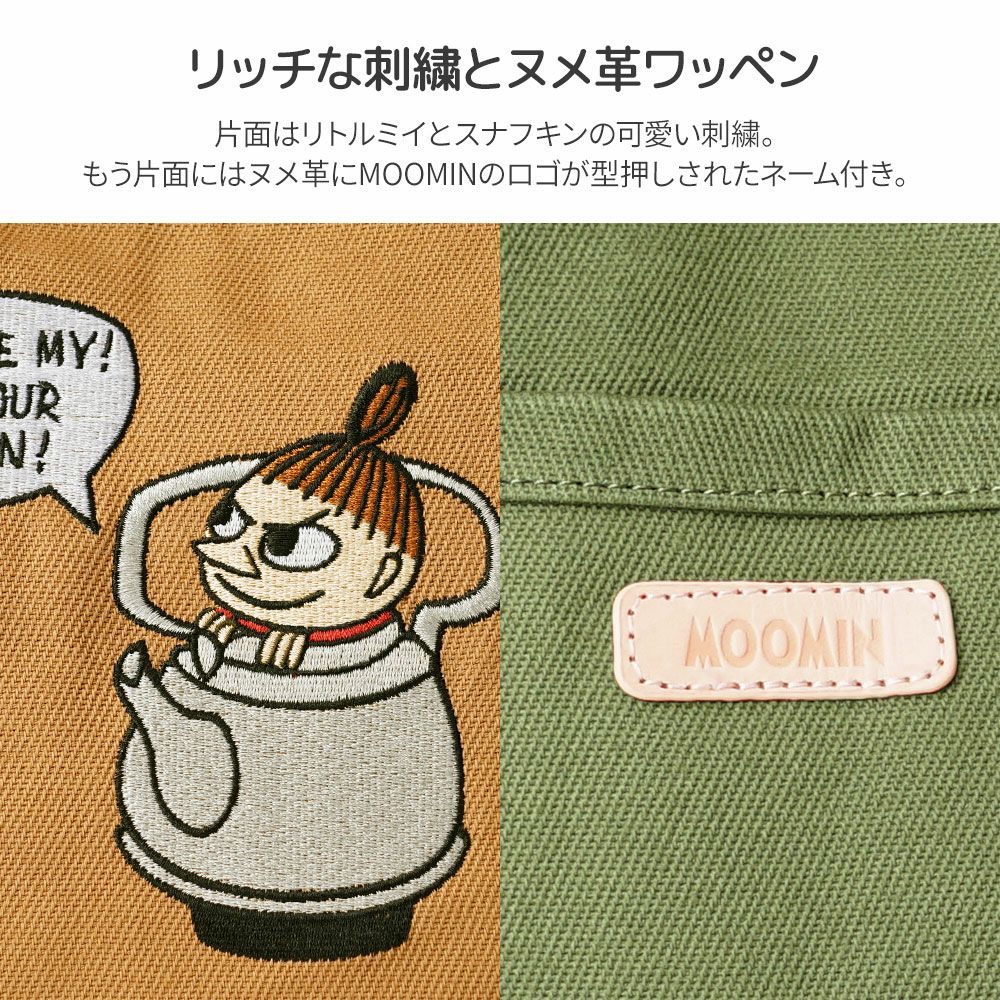 [公式]MOOMIN ムーミン | トートバッグ | T2O